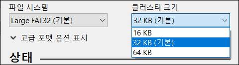 윈도우 부팅 USB 만들기, ISO 파일 있는 경우, Rufus 사용법 – 워프여기